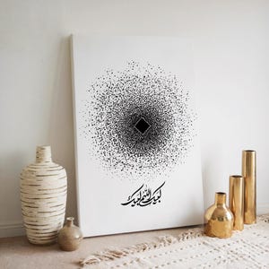 Sacred Center of Kaabah | Abstract Dot Art Print | Islamic Wall Art ...