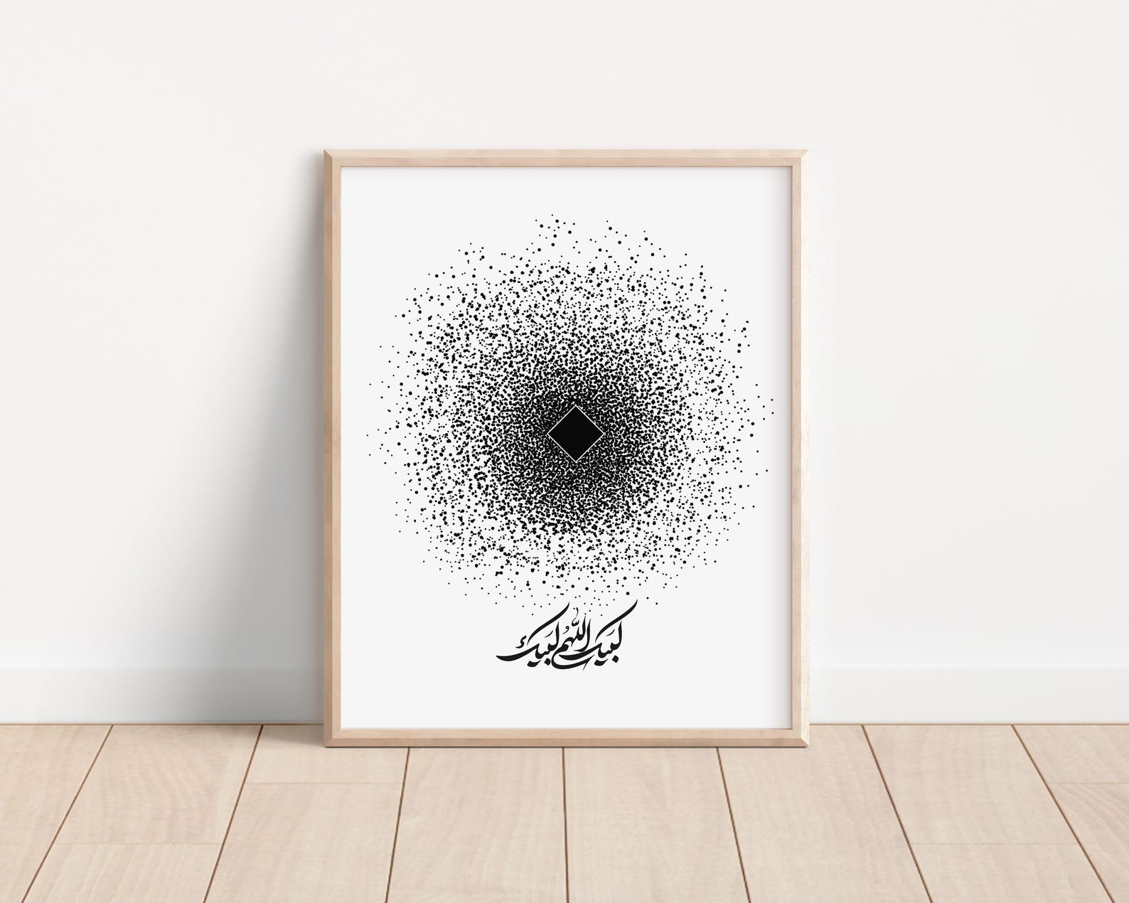 Sacred Center of Kaabah | Abstract Dot Art Print | Islamic Wall Art ...