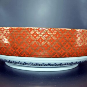 Japanese Shibata Toki Porcelain Floral Peony Bowl Vintage 1970s - Etsy