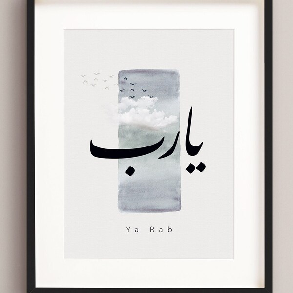 Arabic Calligraphy - Etsy