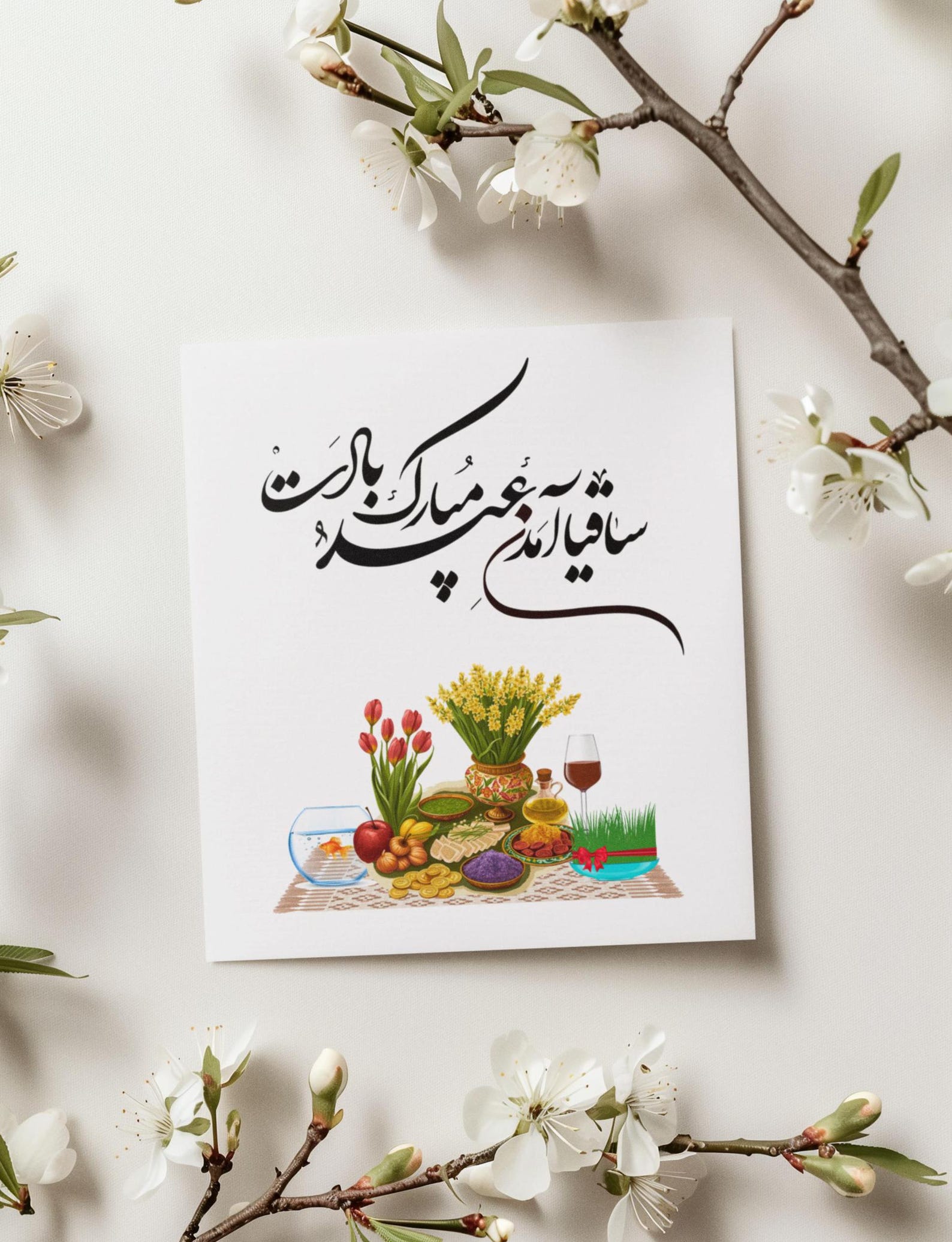 Set of Nowruz Greeting Card, Nowruz Celebrations Card, Nowruz Mobark ...