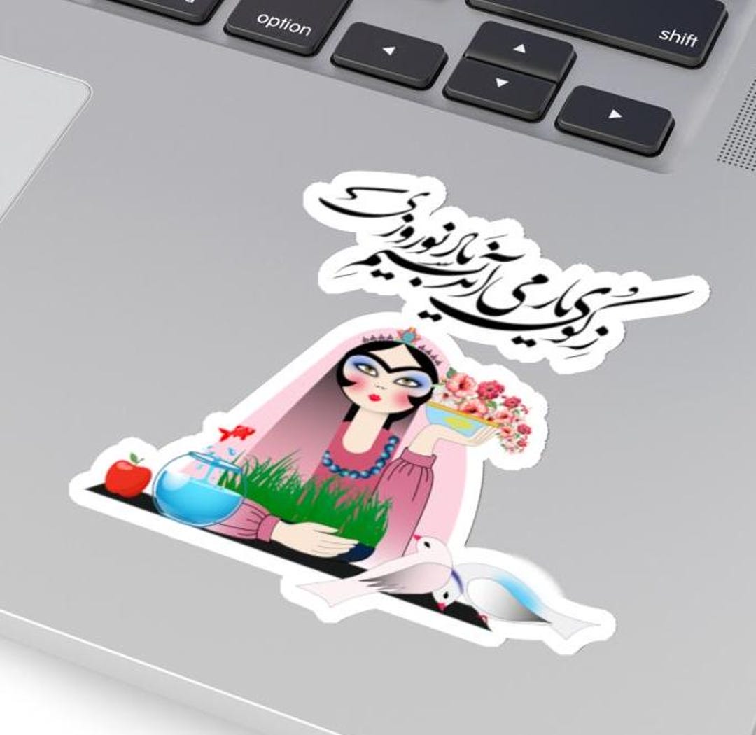 Persian New Year Stickers, Fun Nowruz Stickers, Eid Mobarak Stickers ...