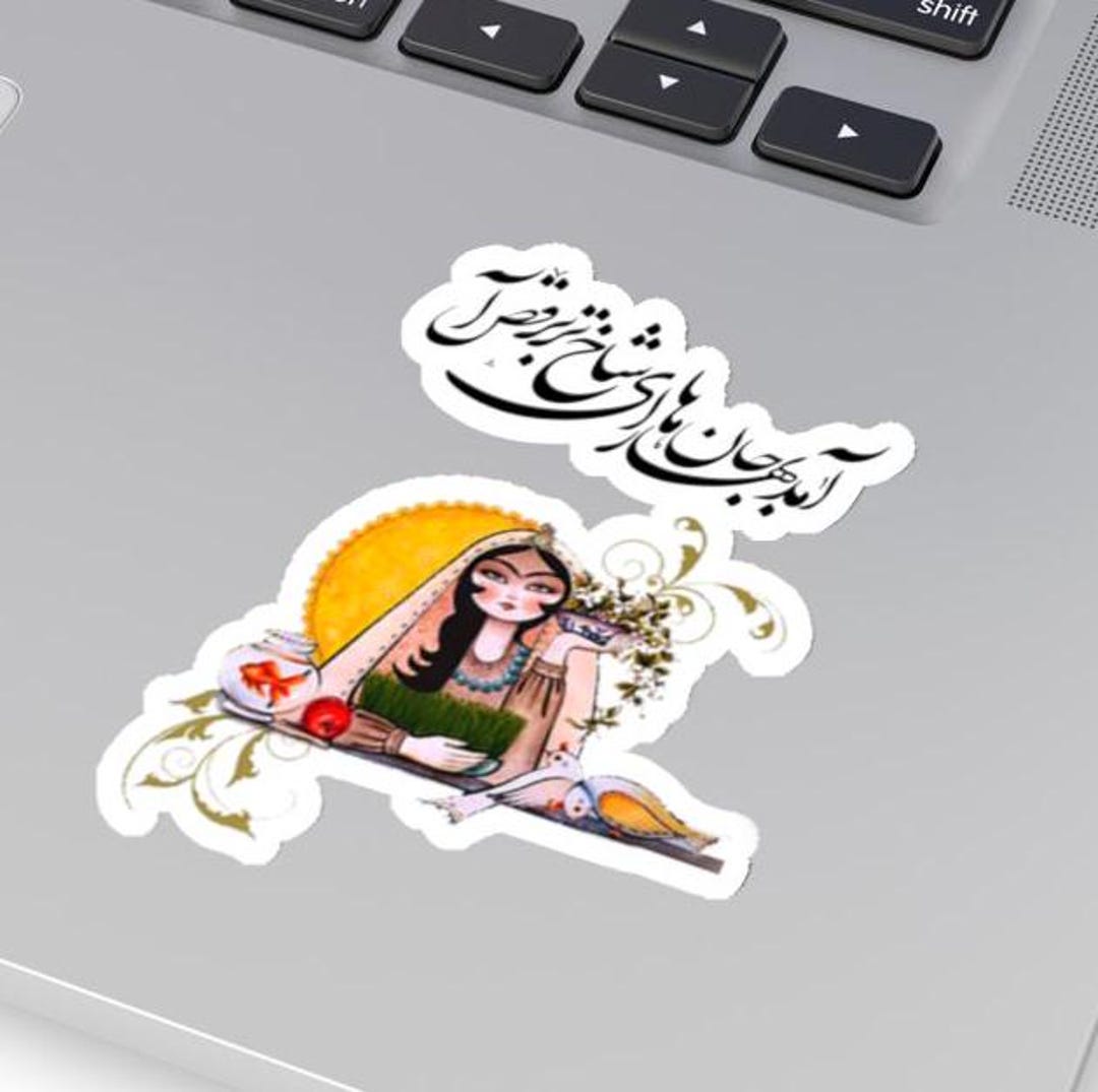 Persian New Year Stickers, Fun Nowruz Stickers, Eid Mobarak Stickers ...