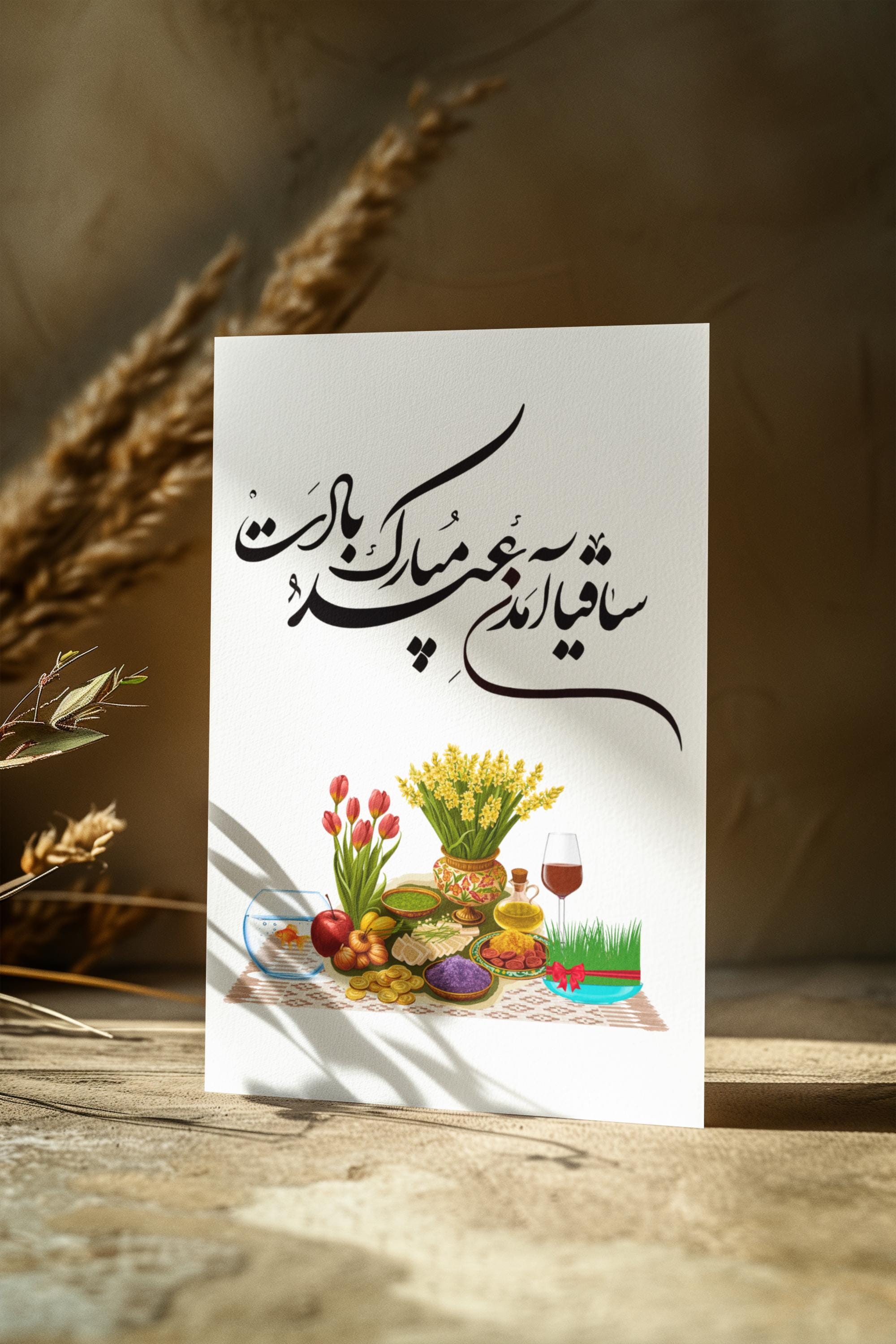 Set of Nowruz Greeting Card, Nowruz Celebrations Card, Nowruz Mobark ...