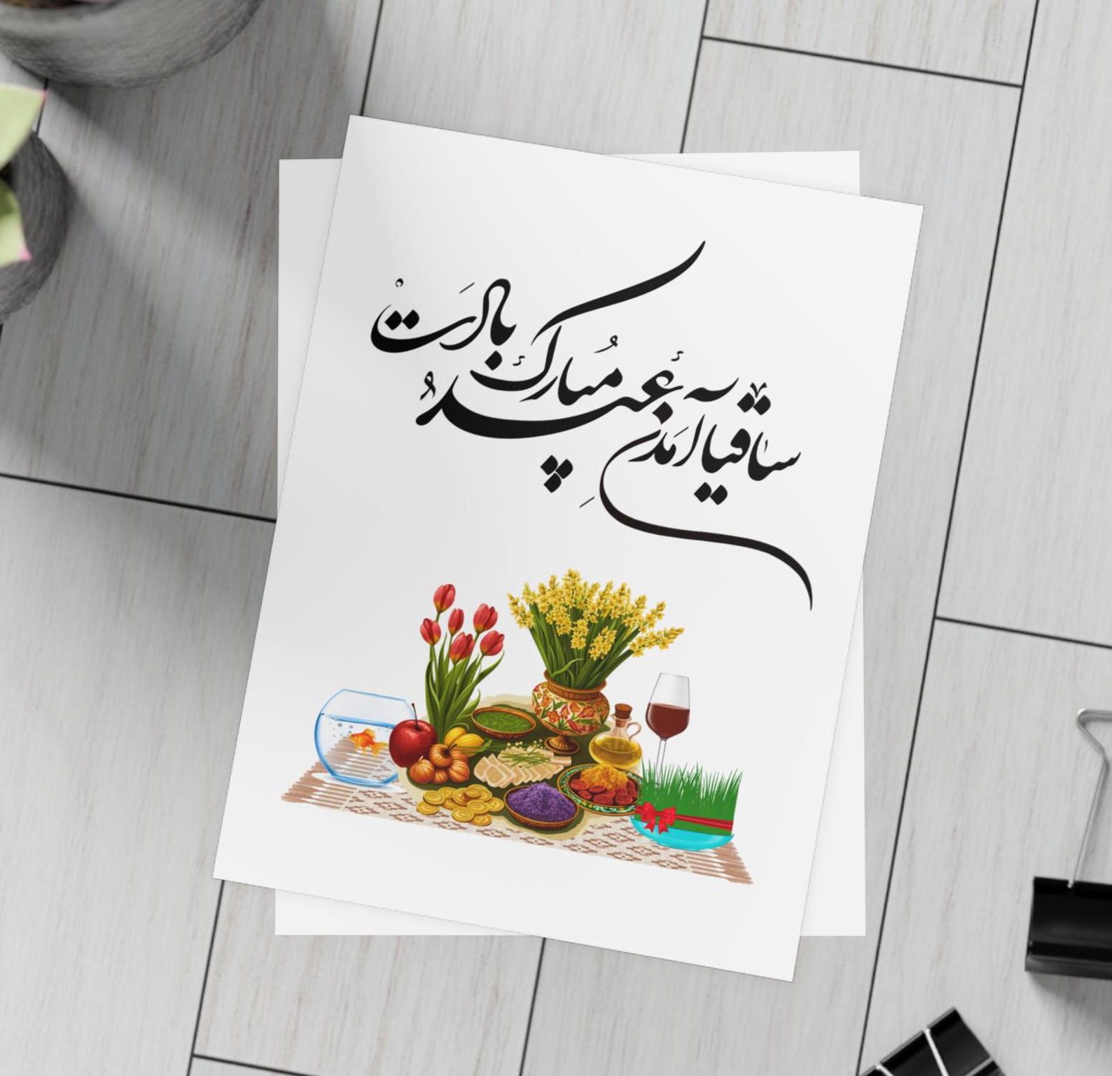 Set of Nowruz Greeting Card, Nowruz Celebrations Card, Nowruz Mobark ...