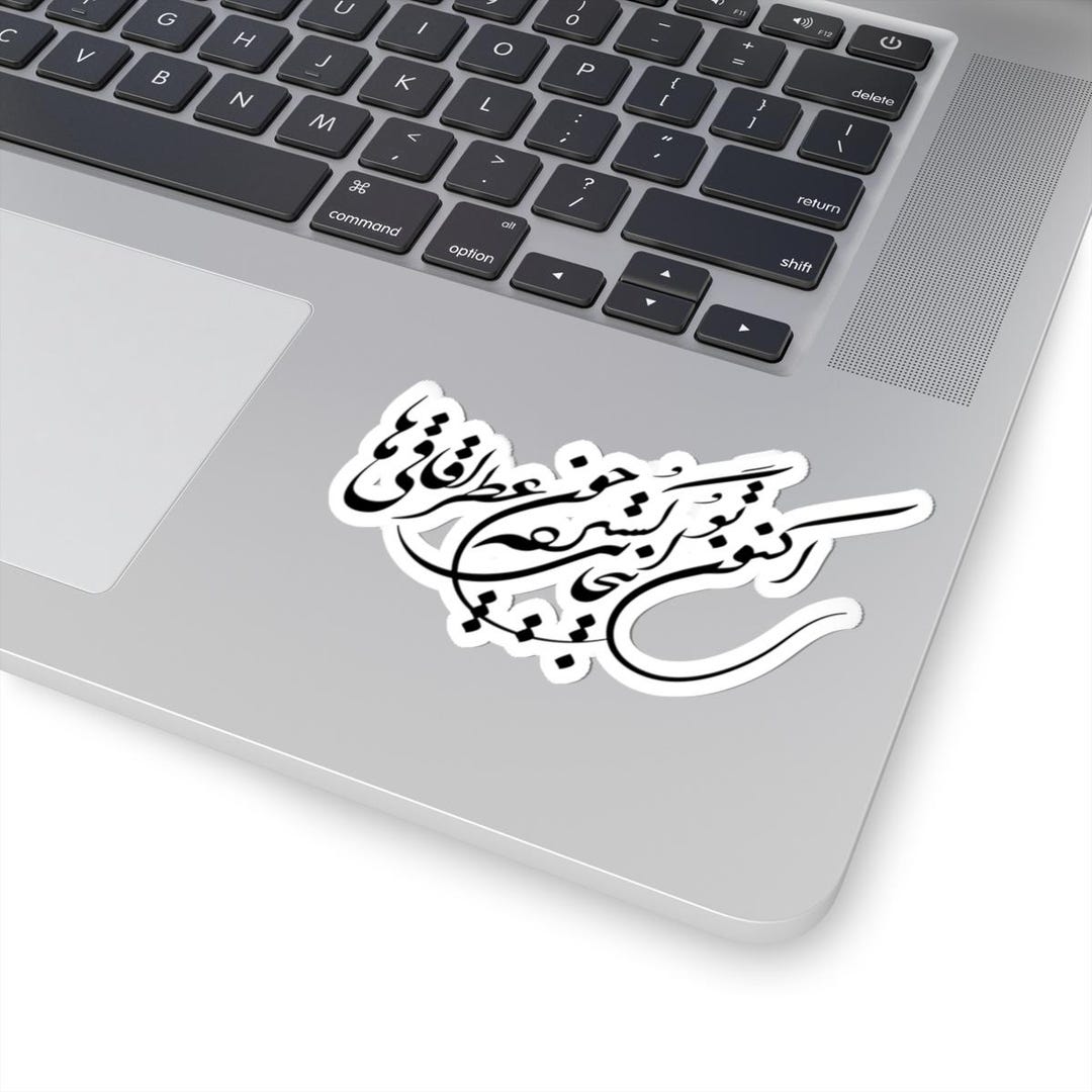 Persian Calligraphy Stickers, Farsi Stickers, Persian Pomes Stickers ...