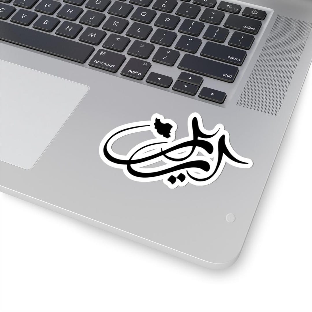 Persian Map Stickers, Farsi Stickers, Iran Map Stickers, Nagsheh Iran ...