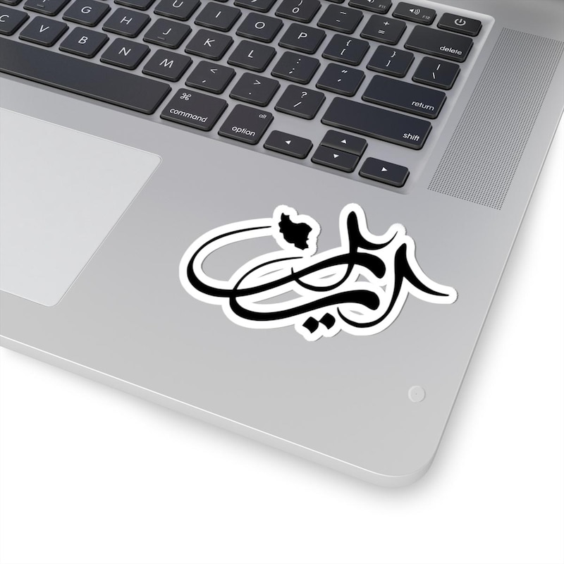 Iran Sticker - Etsy