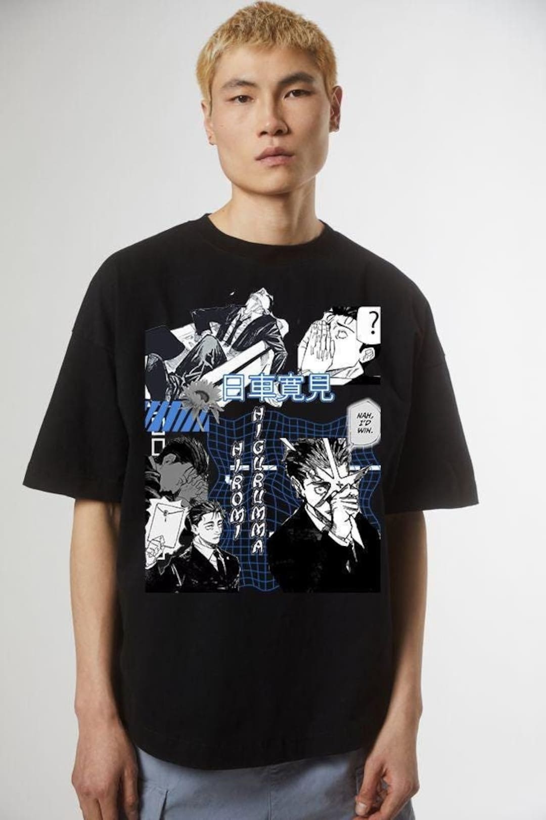 Jujutsu Kaisen Hiromi Higuruma T-shirt - Etsy