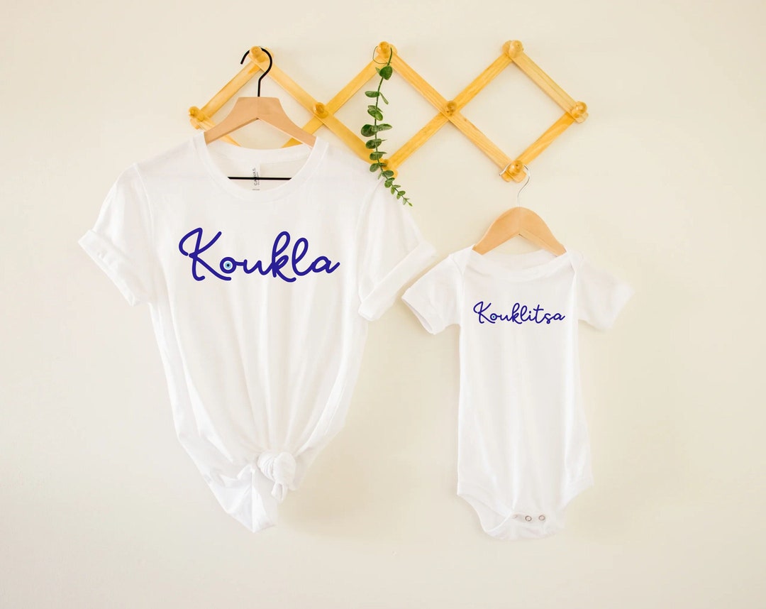 Koukla Shirt, Kouklitsa Shirt, Greek Mommy and Me Shirts, Greek Mom ...