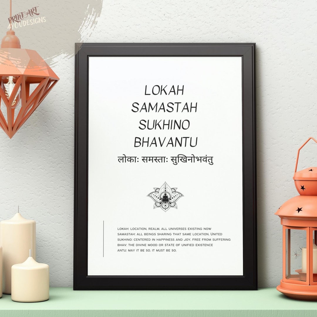 Lokah Samastah Sukhino Bhavantu Print DIY Print Mantra - Etsy