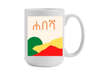 Ethiopian Mug Habesha Mug Ethiopian Gifts Ethiopian Coffee - Etsy