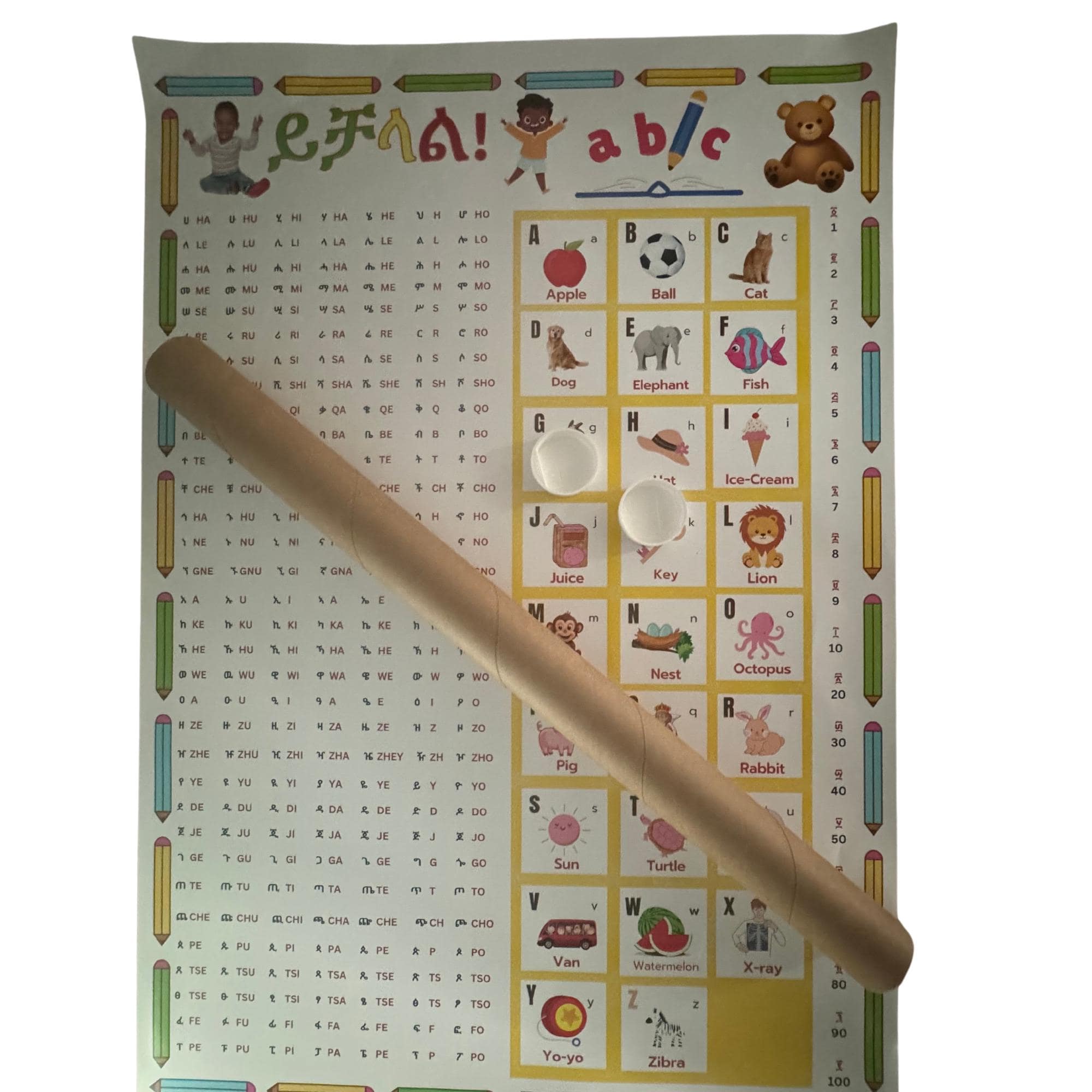 Amharic Alphabet Poster: Ethiopian Fidel Abugida Learning - Etsy