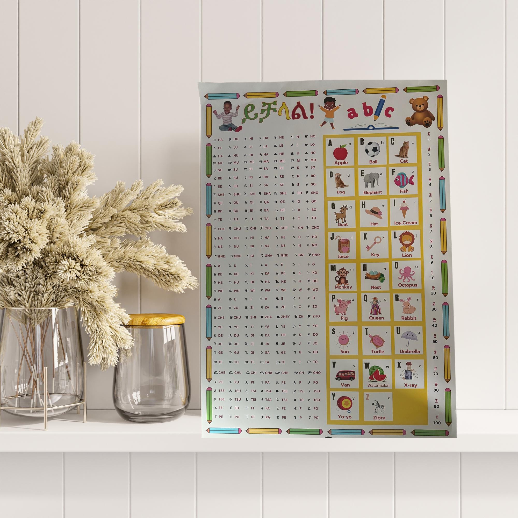 Amharic Alphabet Poster: Ethiopian Fidel Abugida Learning - Etsy