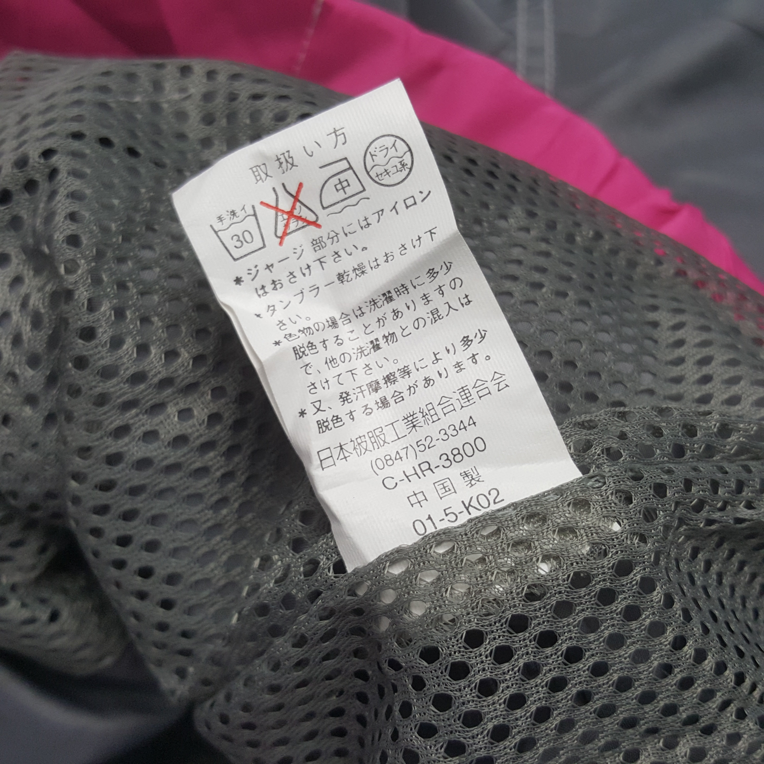 Vintage HITACHI Power Tools Japanese Electronic Brand Work Jacket - Etsy