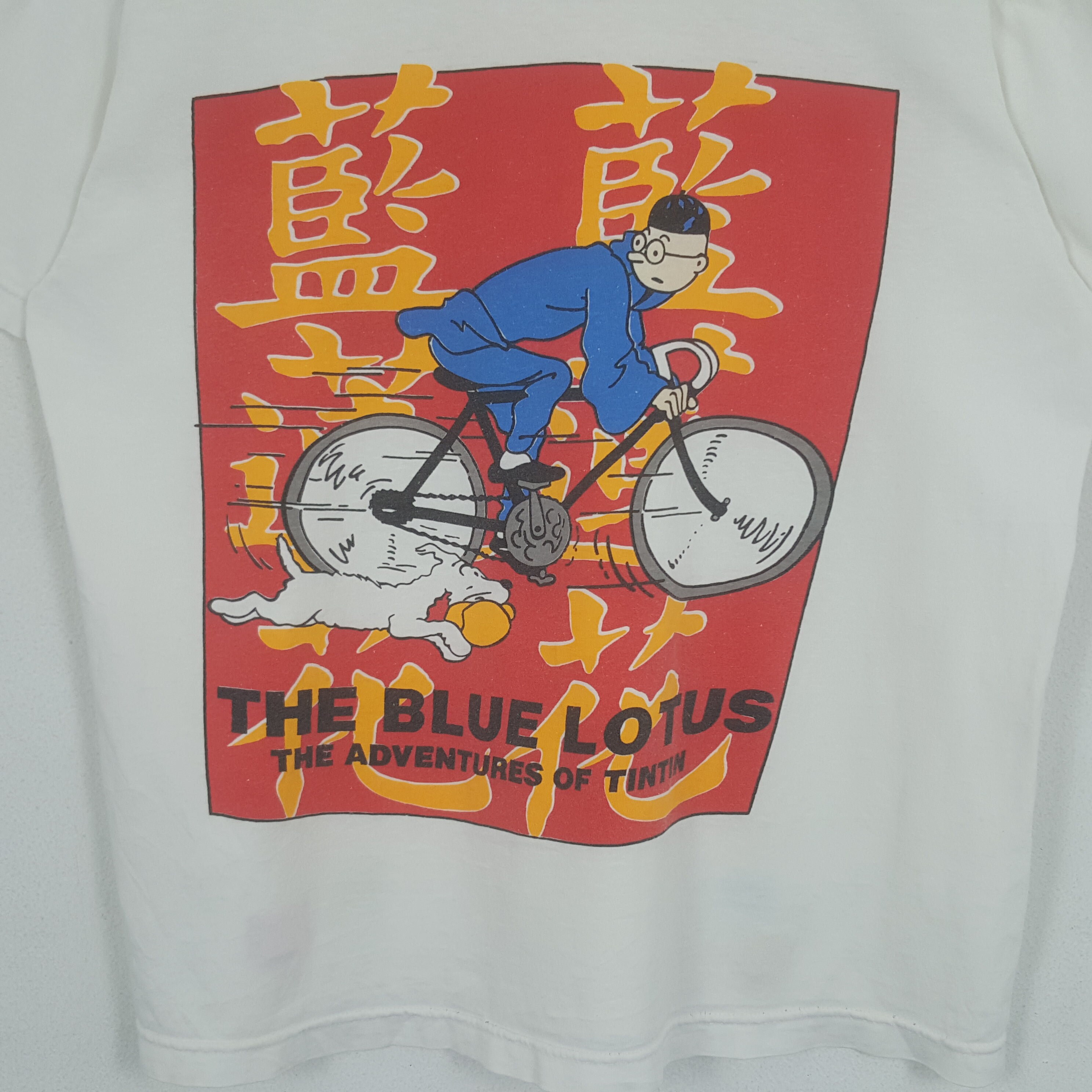 Vintage Tintin the Blue Lotus Cartoon Character Tshirt - Etsy