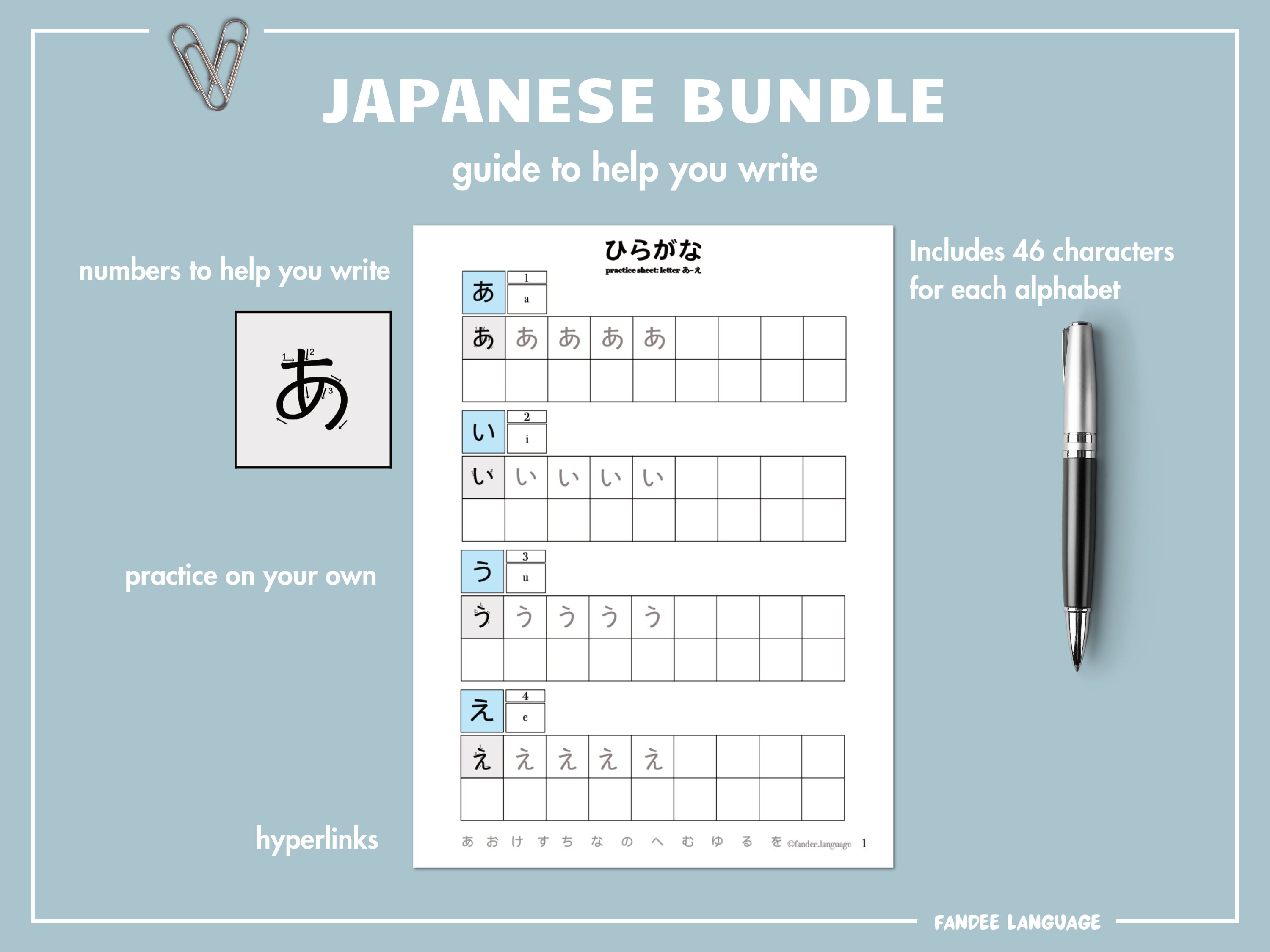 Japanese Study Bundle Workbook & Flashcards | Study Hiragana and ...