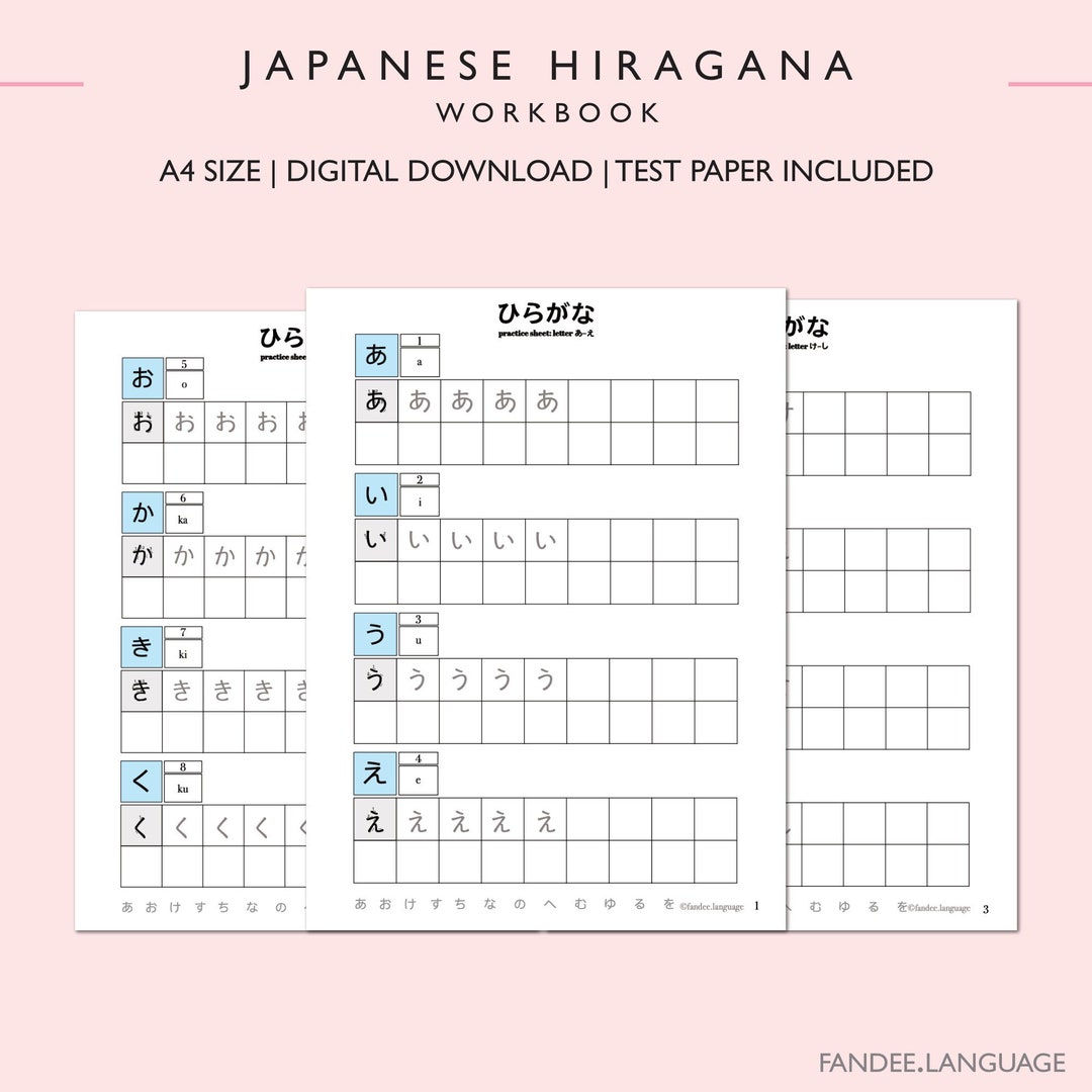 Hiragana Practice Worksheets Notebook Test Yourself and - Etsy