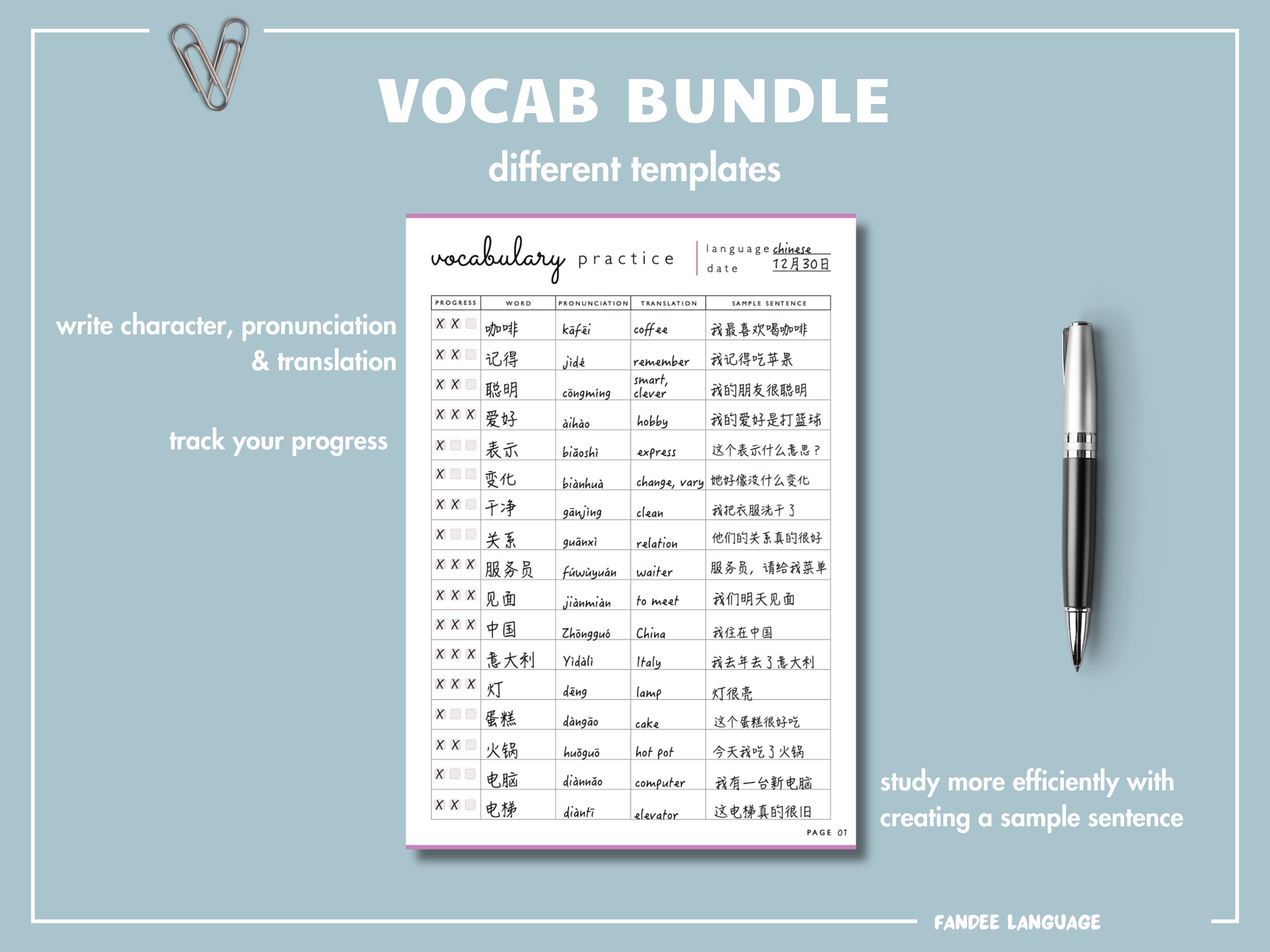 Vocabulary Worksheet Bundle in 4 Colors | Optimized for Languages With ...