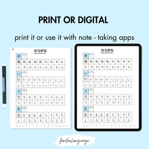 Japanese Alphabet Hiragana Bundle Worksheets & Flashcards - Etsy.de
