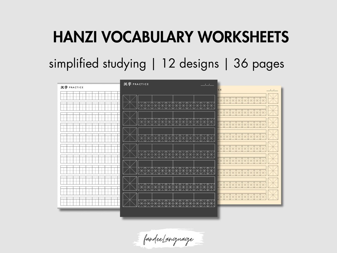 Practice Hanzi Worksheet Tian Zi Ge and Mi Zi Ge Paper 36 Worksheets 3 ...