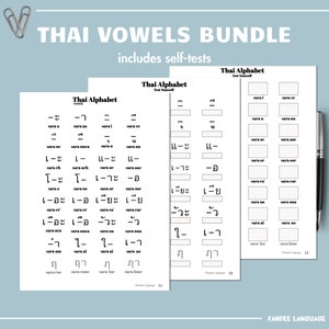 Thai Alphabet Vowel Bundle Workbook and Flashcards Digital Download ...