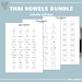 Thai Alphabet Vowel Bundle Workbook and Flashcards Digital Download ...