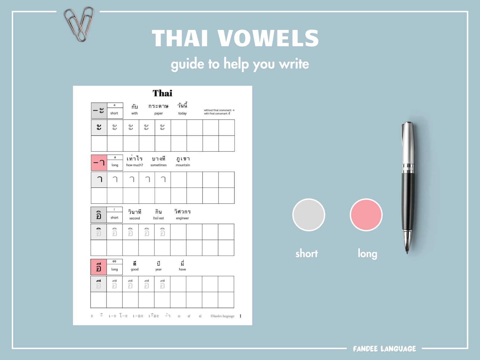 Thai Alphabet Vowel Worksheets Notebook Digital Download | Test ...