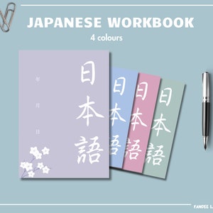 Japanese All-in-one Workbook | Kanji | Vocabulary Worksheets | Grammar ...