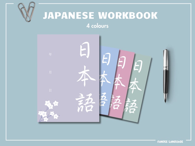 Japanese All-in-one Workbook | Kanji | Vocabulary Worksheets | Grammar ...