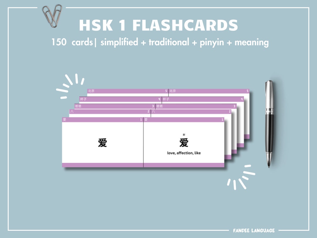 HSK 1 (HSK 2.0) Flashcards for Chinese Beginners | Digital Download for ...