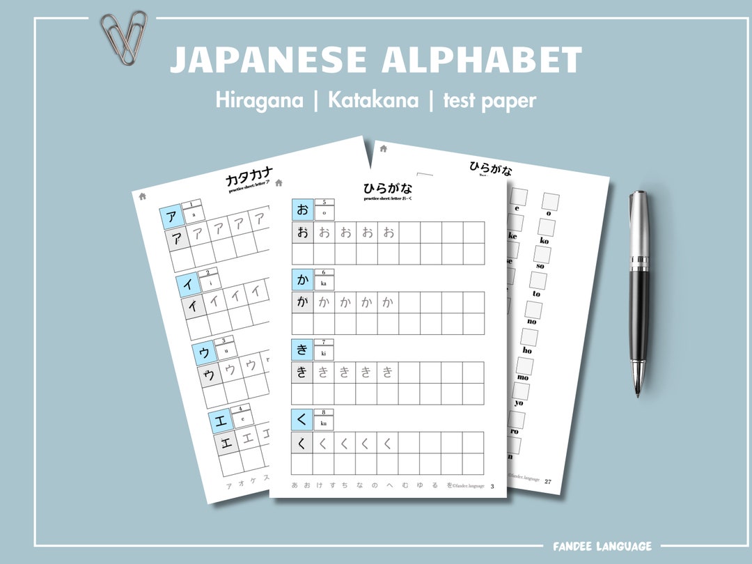 Japanese Beginner Workbook | Study Hiragana and Katakana | Digital ...