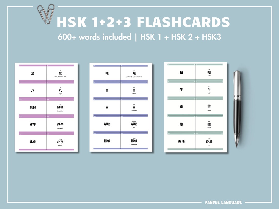 HSK1 + HSK2 + HSK3 Flashcards | 600+ Flashcards (HSK 2.0) Flashcards ...