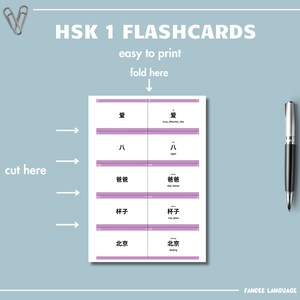 HSK 1 (HSK 2.0) Flashcards for Chinese Beginners | Digital Download for ...