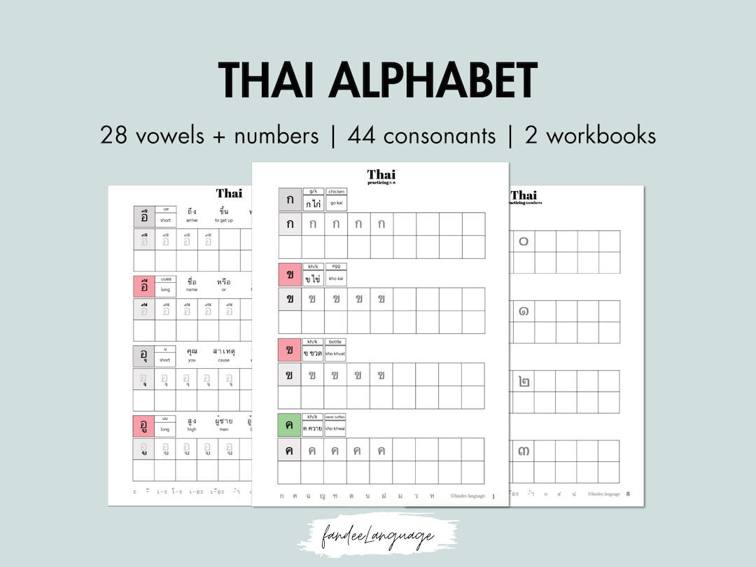 Thai Alphabet Vowels and Consonants Worksheets Notebook Digital ...