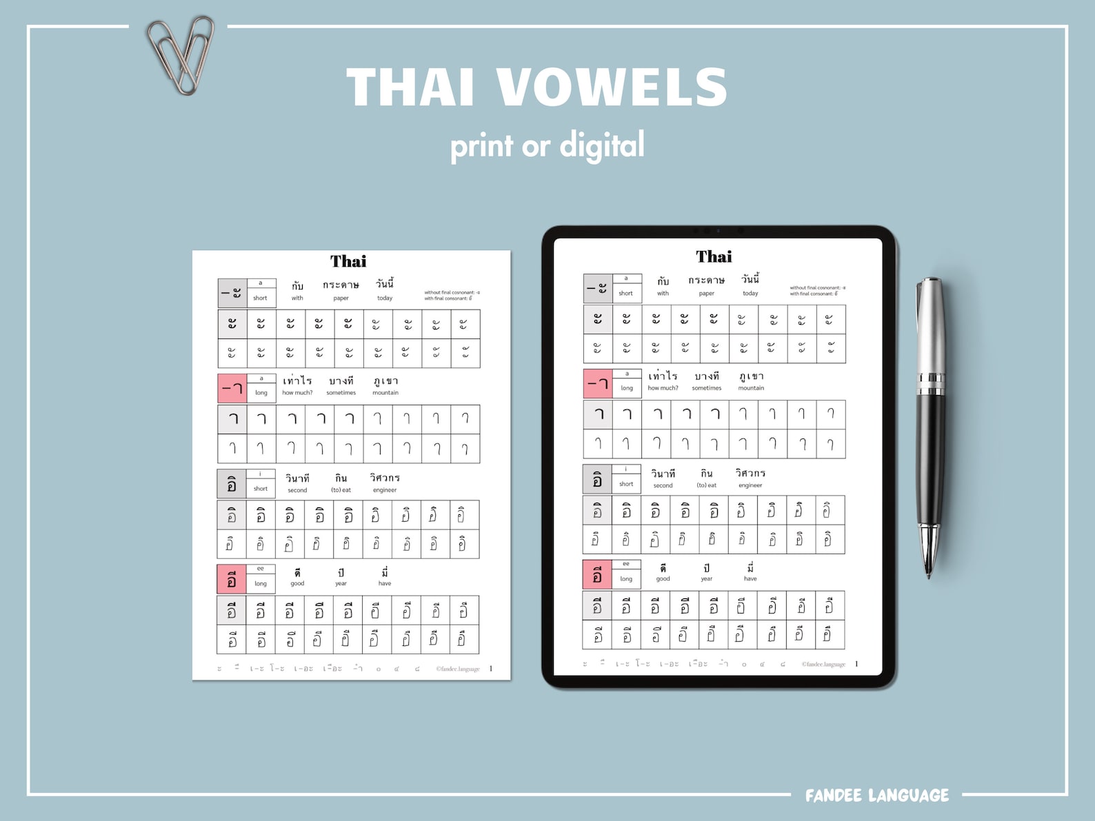 Thai Alphabet Vowel Worksheets Notebook Digital Download | Test ...
