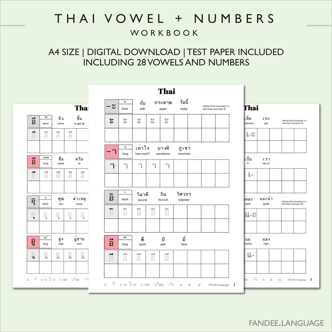 Thai Alphabet Vowel Worksheets Notebook Digital Download - Etsy