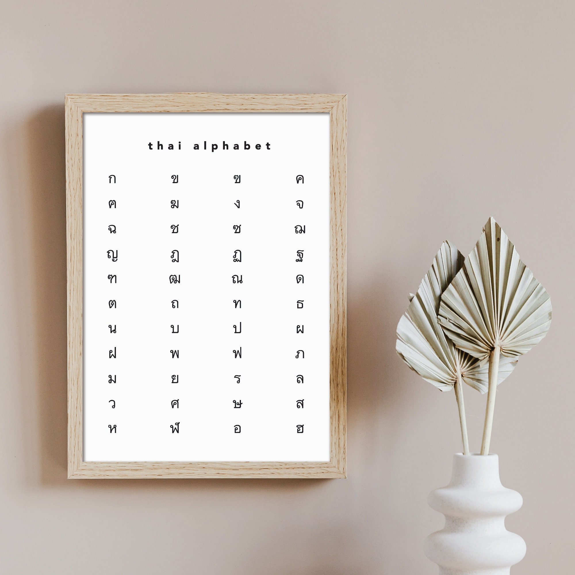 Thai Alphabet Poster Digital Download Study Thai Language - Etsy