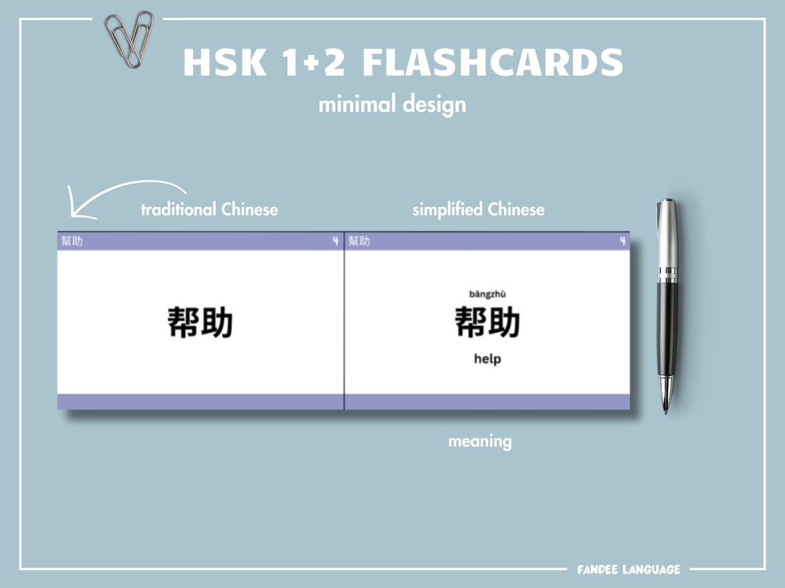 HSK 1 + HSK 2 Flashcards| 300 Flashcards (HSK 2.0) Flashcards for ...