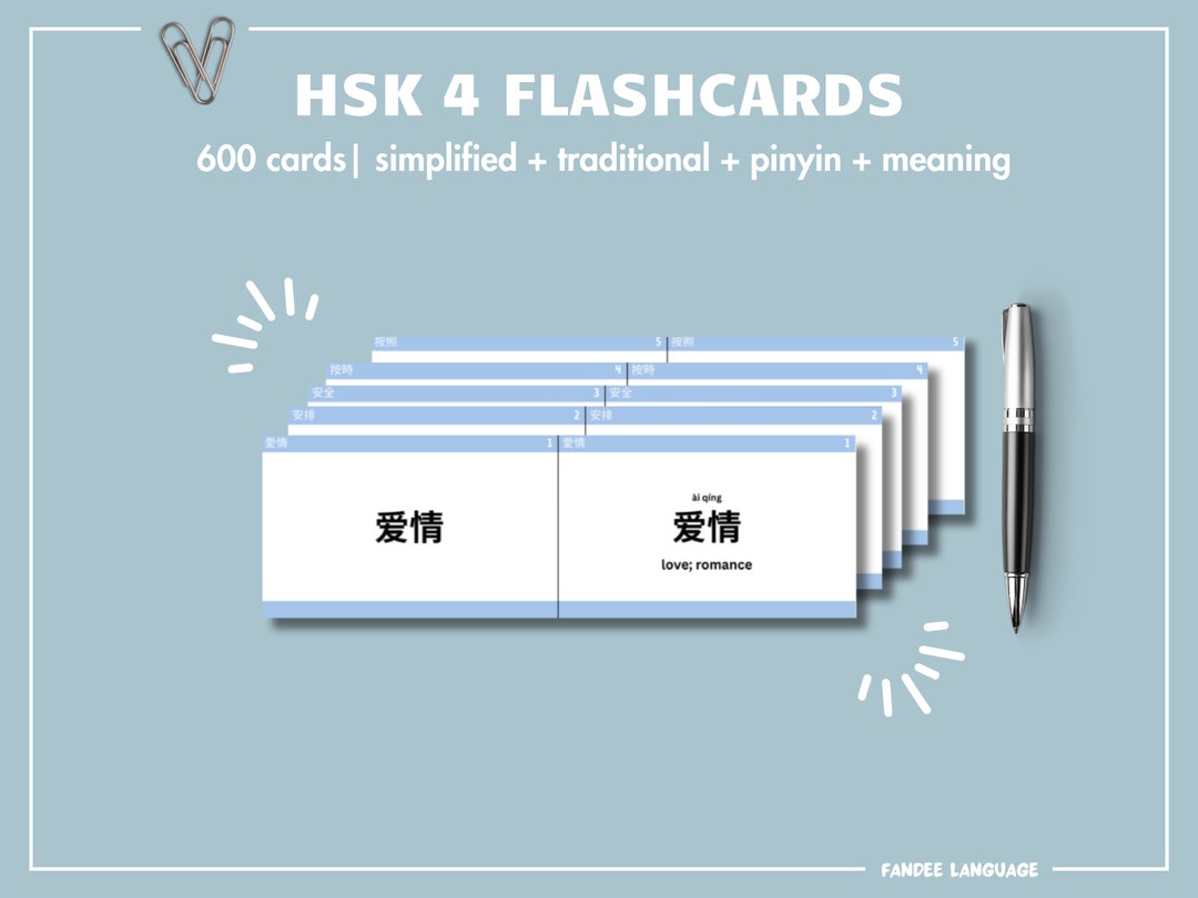 HSK 4 (HSK 2.0) Flashcards for Chinese Beginners Practice for HSK ...