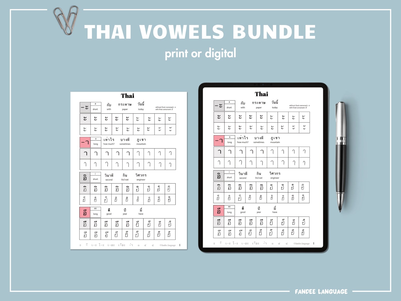 Thai Alphabet Vowel Bundle Workbook and Flashcards Digital Download ...