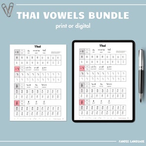 Thai Alphabet Vowel Bundle Workbook and Flashcards Digital Download ...
