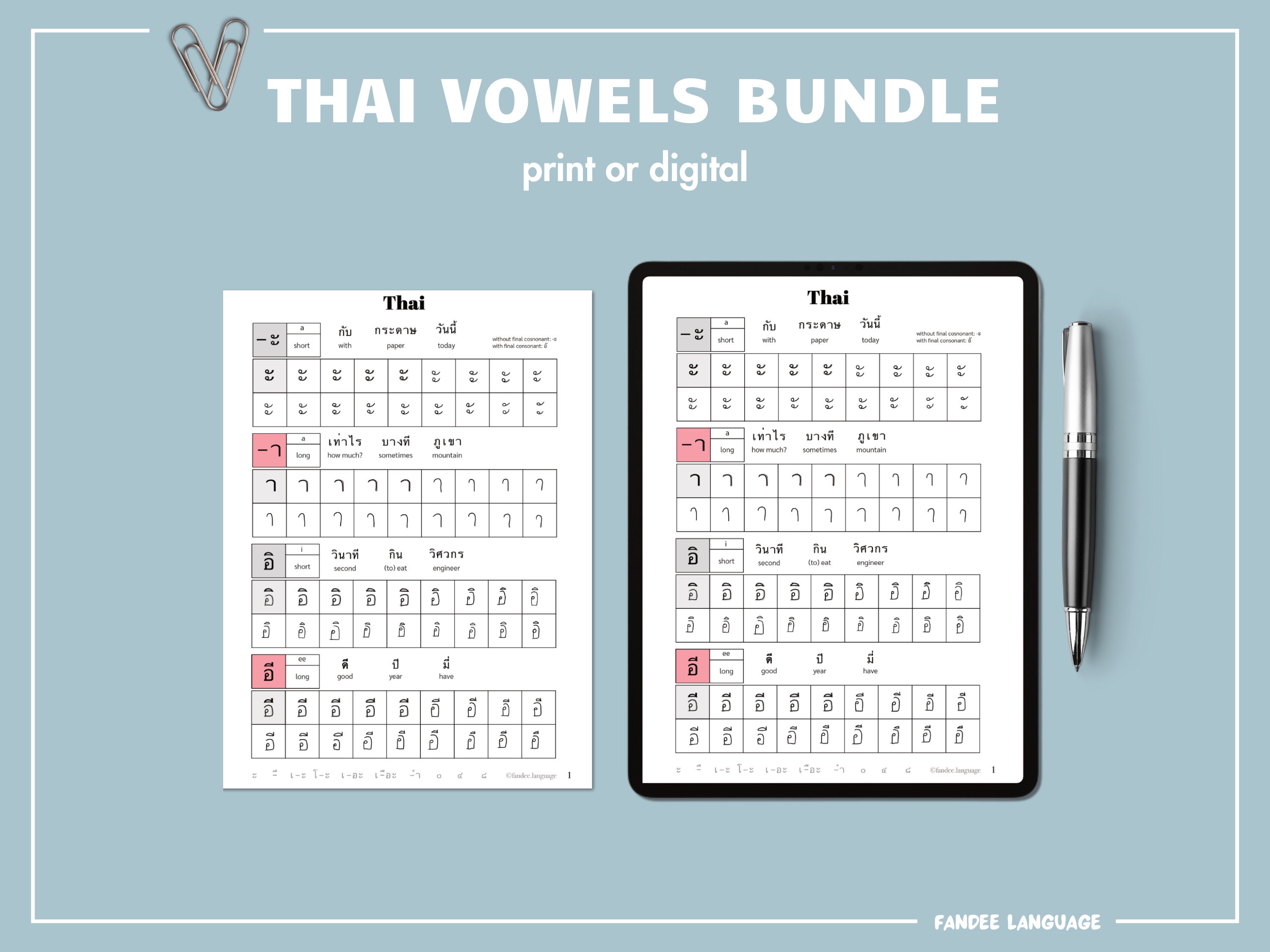Thai Alphabet Vowel Bundle Workbook and Flashcards Digital Download ...