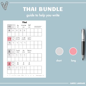 Thai Study Bundle | Vowels and Consonants With Workbook and Flashcards ...