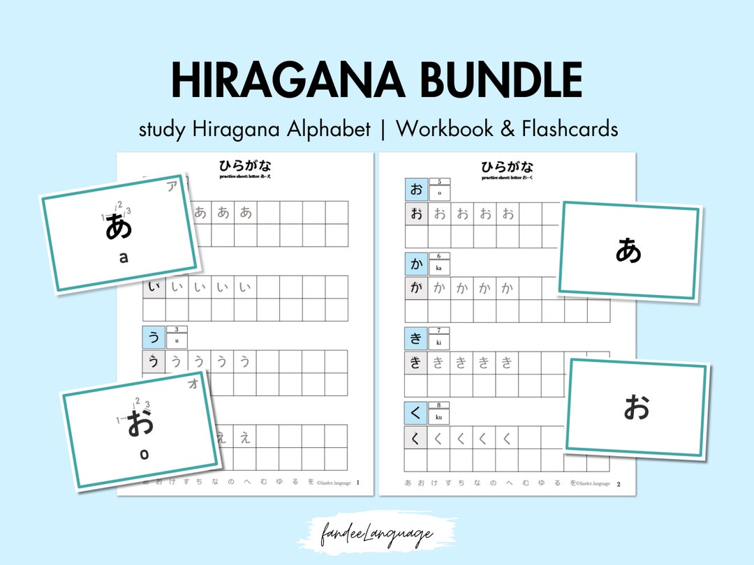 Japanese Alphabet Hiragana Bundle Worksheets & Flashcards - Etsy
