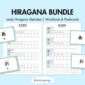Japanese Alphabet Hiragana Bundle Worksheets & Flashcards - Etsy.de