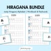 Japanese Alphabet Hiragana Bundle Worksheets & Flashcards - Etsy.de