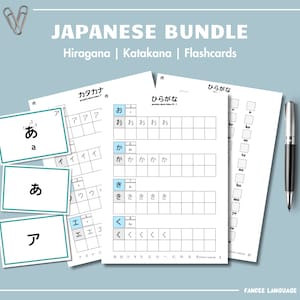Japanese Study Bundle Workbook & Flashcards | Study Hiragana and ...