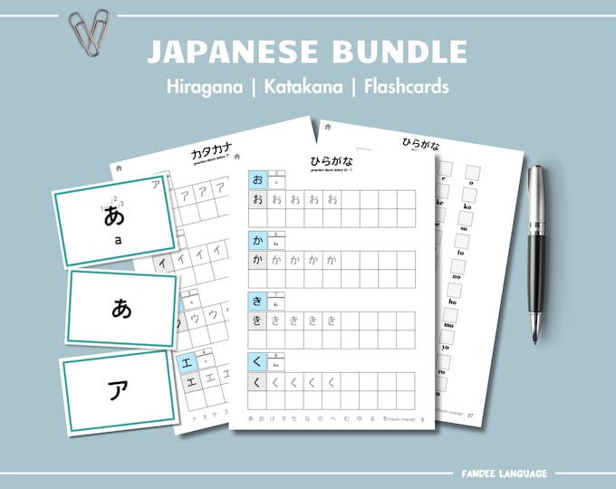 Japanese Alphabet Hiragana Bundle Worksheets & Flashcards | digital download, study Japanese ...