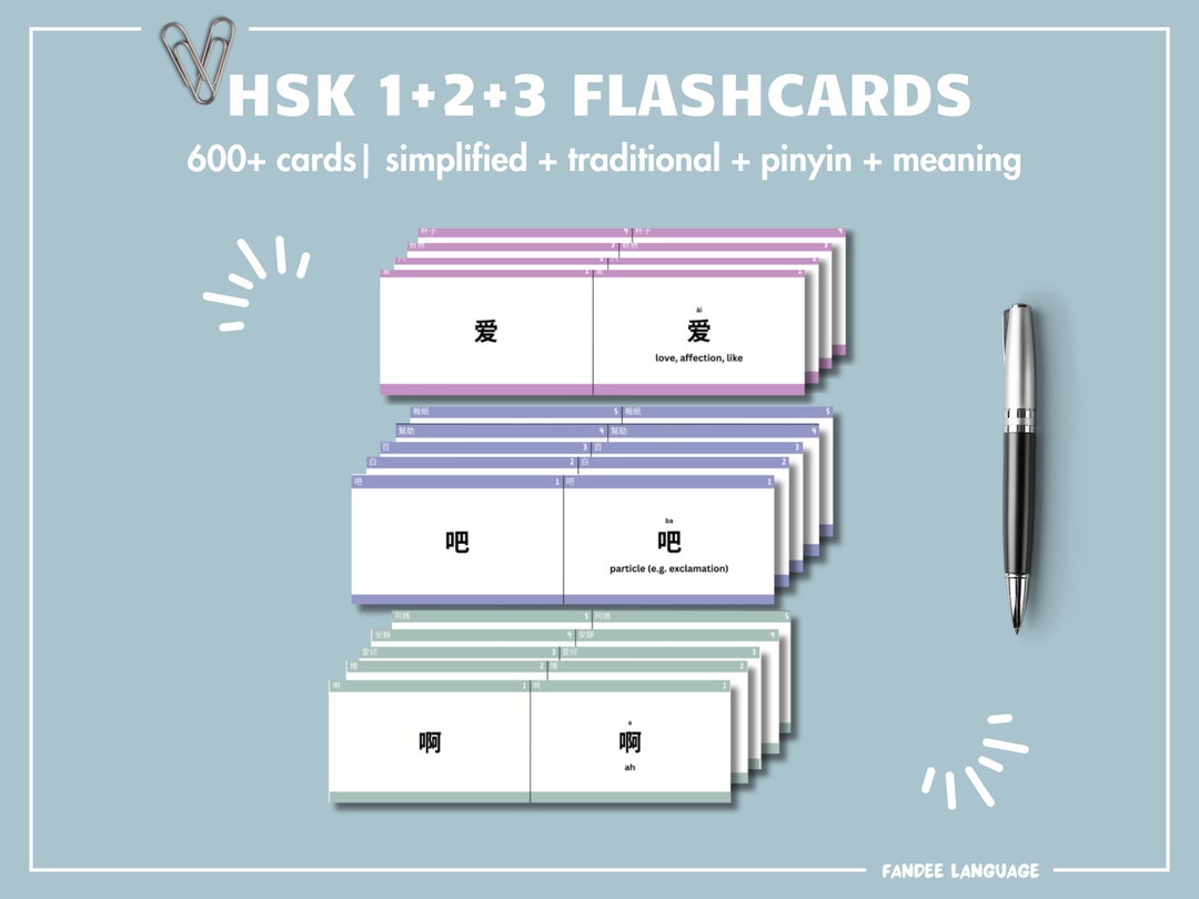 HSK1 + HSK2 + HSK3 Flashcards | 600+ Flashcards (HSK 2.0) Flashcards ...